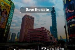 International Competition Network